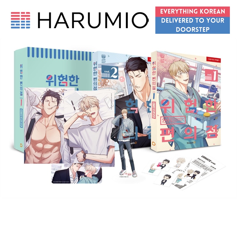 The Dangerous Convenience Store 1-2, Korean Webtoon, Comic Books, BL, Yaoi, Manga, Manhwa ...