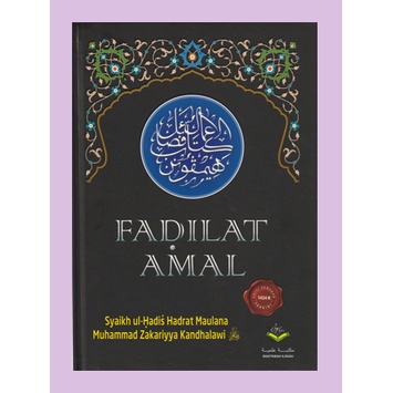 FADILAT AMAL: HADIS-HADIS KELEBIHAN AMALAN | Shopee Malaysia