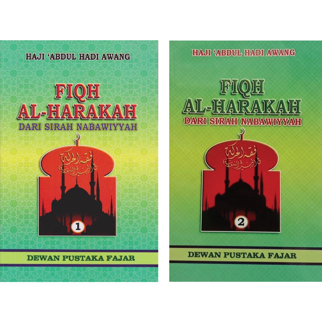 Kitab Fiqh Harakah / Dari Sirah Nabawiyyah / Jilid 1-2 / Haji 'Abdul ...