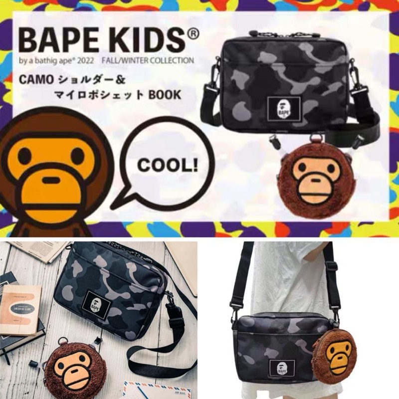 READYSTOCK Original Bape Magazine 2022 Camo Sling Bag With Babymilo ...