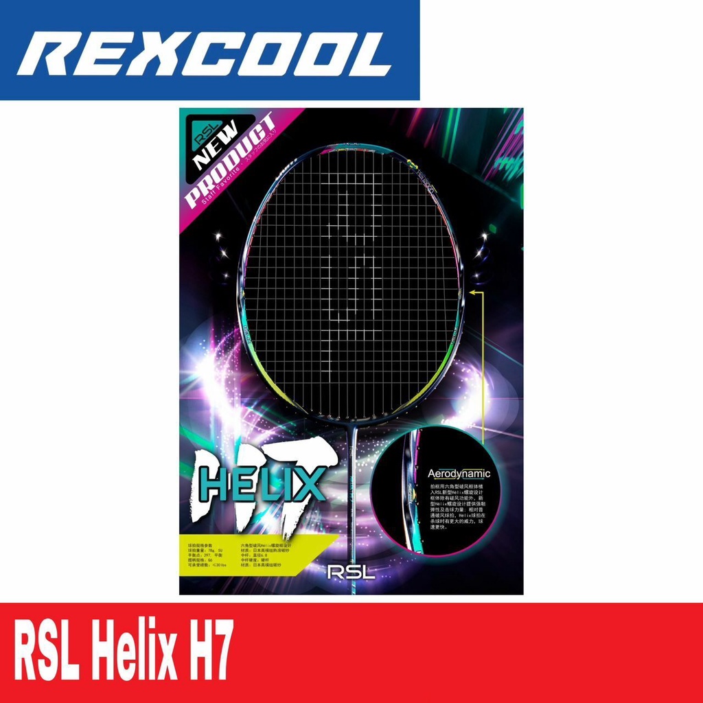 RSL Helix H7 Badminton Racket | Shopee Malaysia
