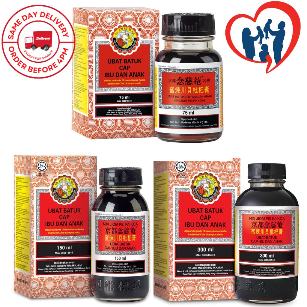 UBAT BATUK CAP IBU DAN ANAK 75ML / 150ML / 300ML | Shopee Malaysia