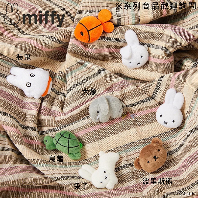 Fork Japanese MIFFY Burris Bear Turtle Elephant Costume Ghost Rabbit ...