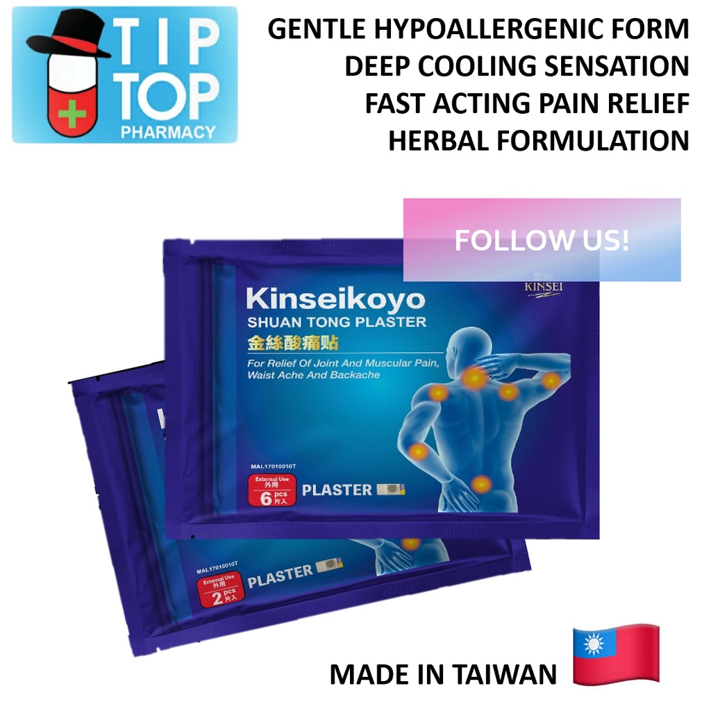 Kinseikoyo Shuan Tong Plaster 2's/6's 金丝酸痛贴 ( koyok sakit badan & sendi ...