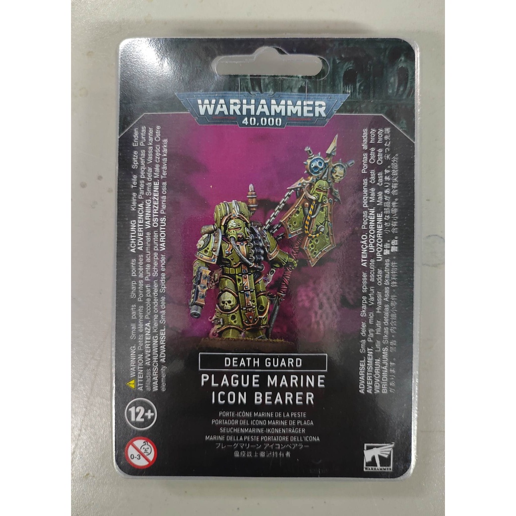 Warhammer 40K Death Guard Plague Marine Icon Bearer | Shopee Malaysia