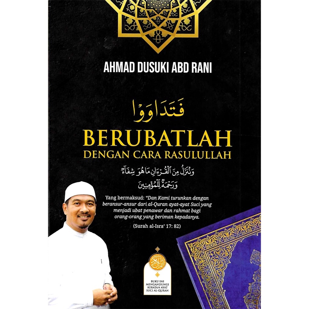 Berubatlah Dengan Cara Rasulullah | buku perubatan islam | rawatan ...