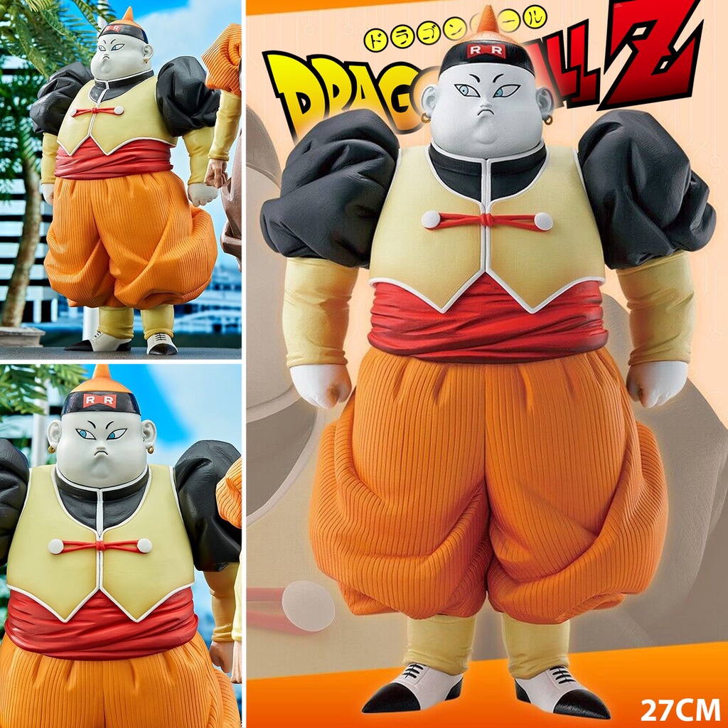 Ichiban KUJI DBZ Dragon Ball Super Android 19 Human Modified Number 19 ...