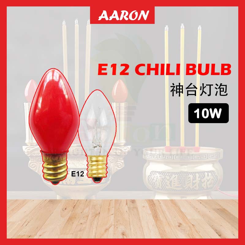 Chili Bulb E12 10W Filament Light Lampu Merah Red Clear 拜拜灯 / 神台灯 ...