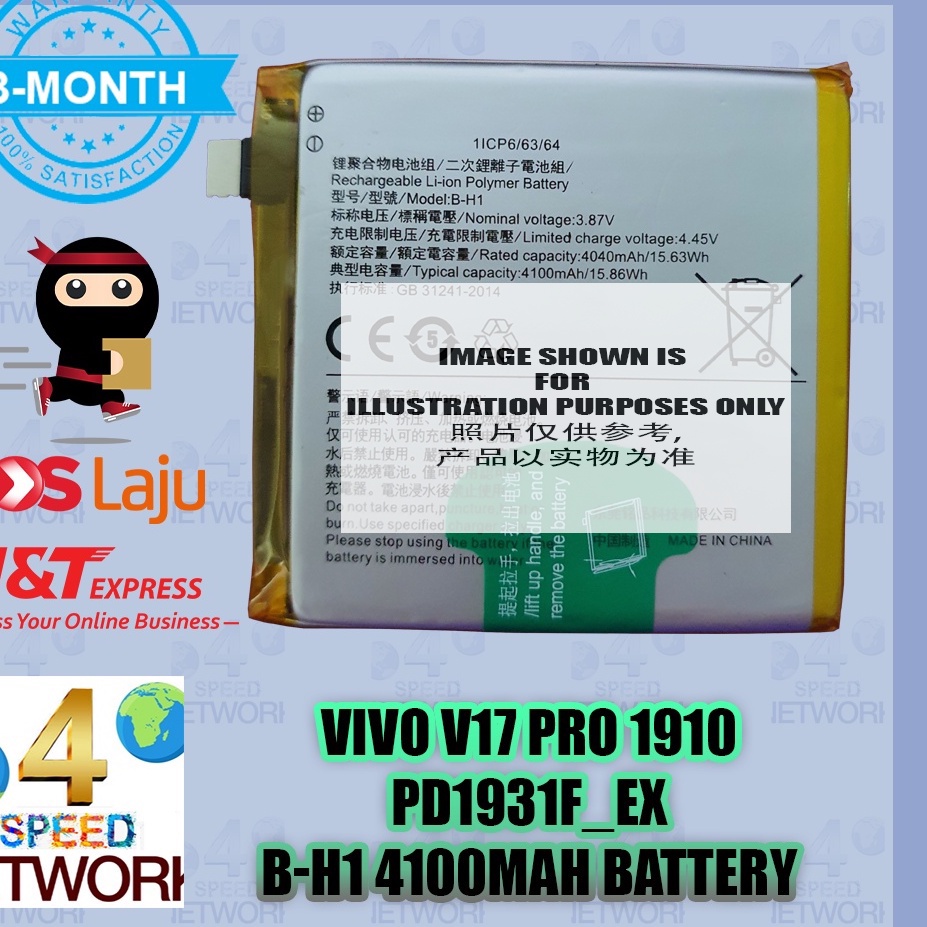 Vivo V17Pro 1910 1909 B-H1 4100mAh Battery PD1931F V17 Pro PD1931BF ...