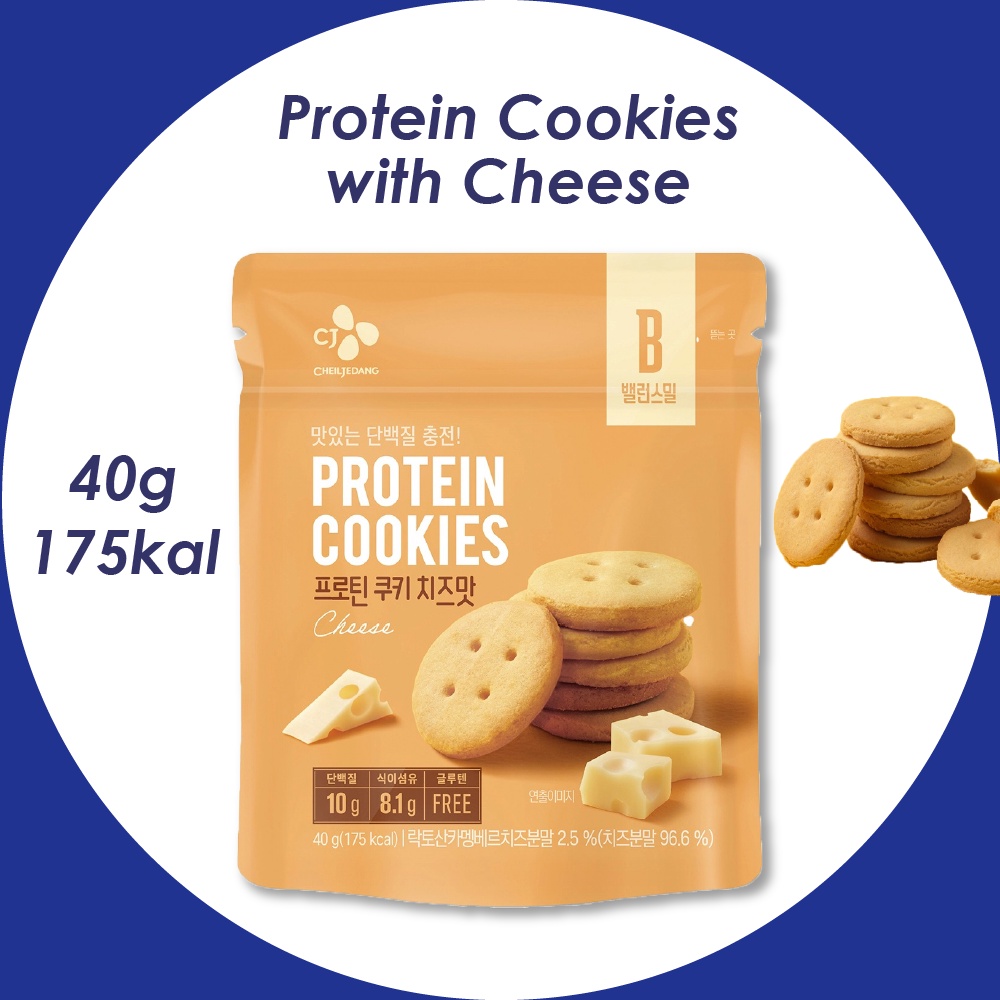 [CJ] Protein Balance Meal Cheese Cookies 40g | Shopee Malaysia