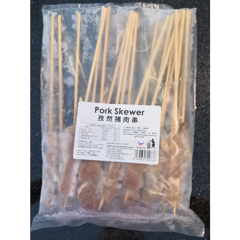 PORK SKEWERS (20 STRINGS) | Shopee Malaysia