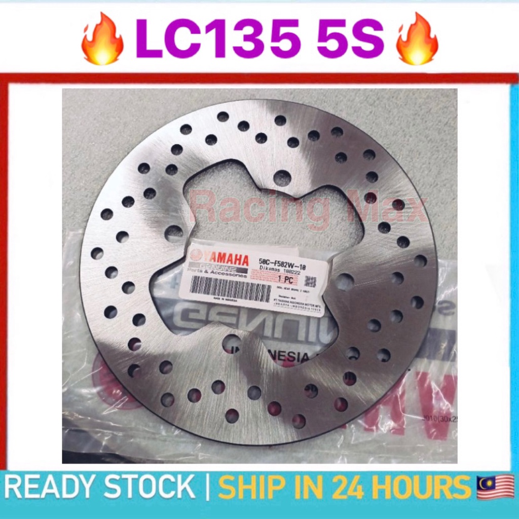 ORIGINAL YAMAHA LC135 5S LC5S LC135 5 SPEED DISC PLATE REAR PIRING DISC ...
