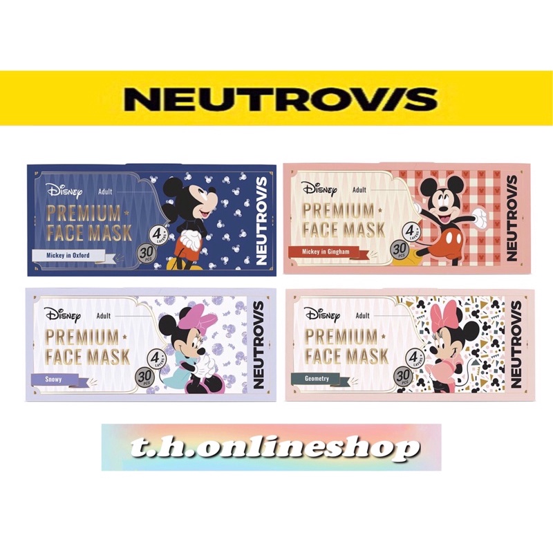 Neutrovis DISNEY Premium 4 Ply Medical Face Mask adult (30 Pcs ...