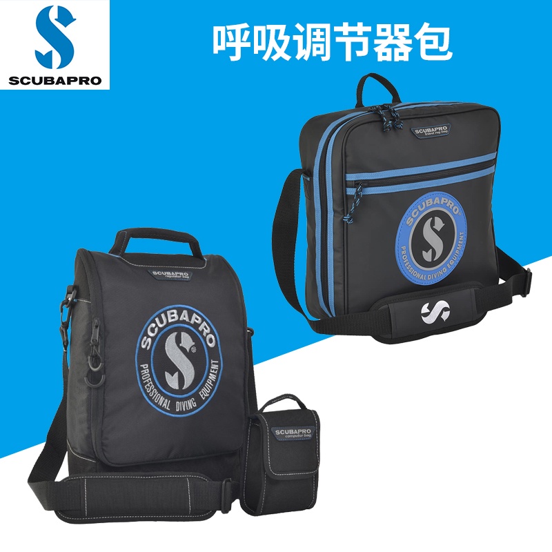 Scubapro Breath Regulator Bag Protective With Instrument Diving ...