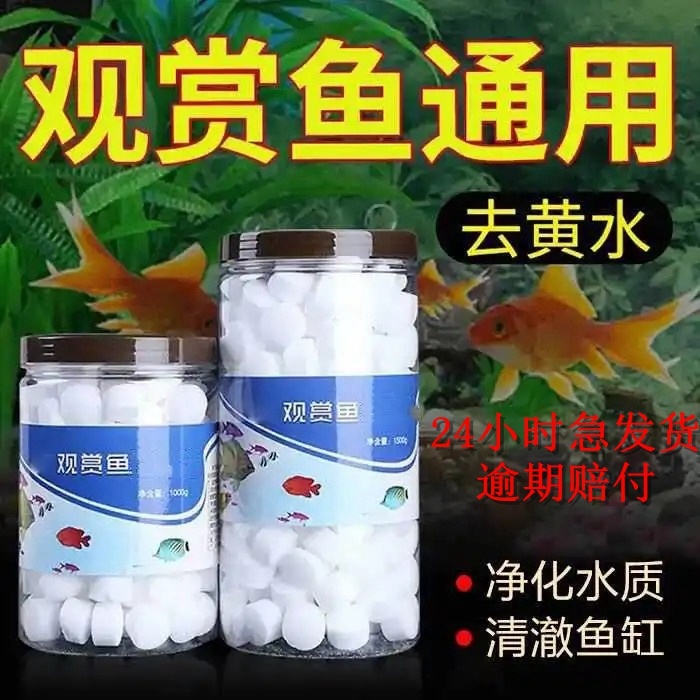 Aquarium fish tank cleaner Aqua Mineral Salt Water Disinfectant ...