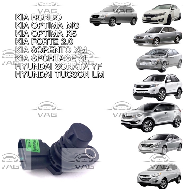 KIA RONDO,OPTIMA MG/K5,FORTE 2.0,SORENTO XM,HYUNDAI TUCSON LM,SONATA YF(3PIN)CAMSHAFT SENSOR ...