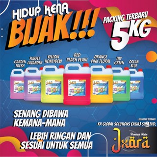 sabun basuh baju - Prices and Promotions - Jan 2024 | Shopee Malaysia