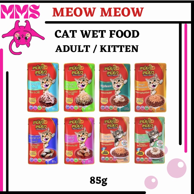 Meow Meow Cat Wet Food > Cat Pouch # ( 8 Flavors ) Makanan Kucing # 85g ...