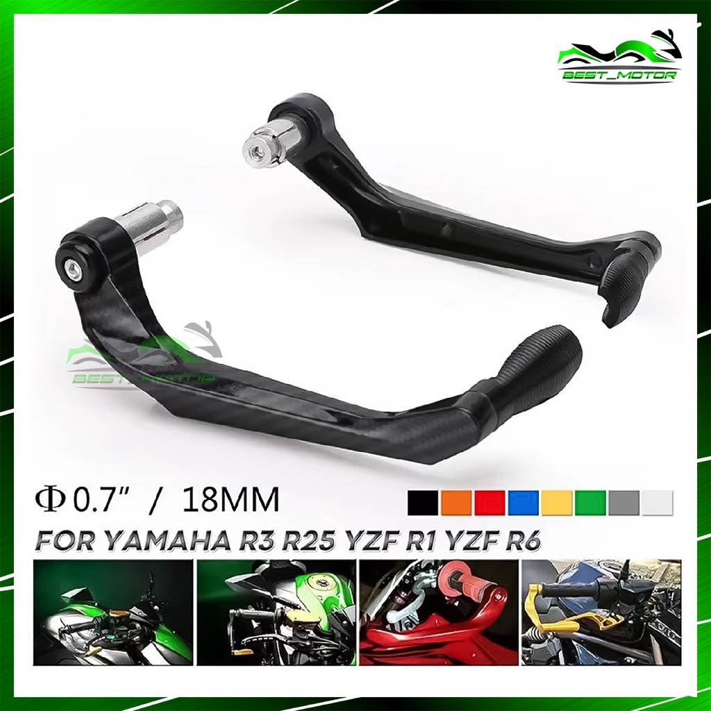 BRAKE LEVER GUARD CARBON HANDGUARD PROGUARD UNIVERSAL ANTI FALL ...