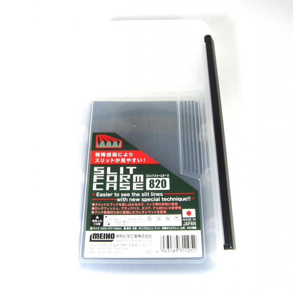 Meiho Slit Form Case 820ND ( 233 x 127 x 34 mm ) | Shopee Malaysia