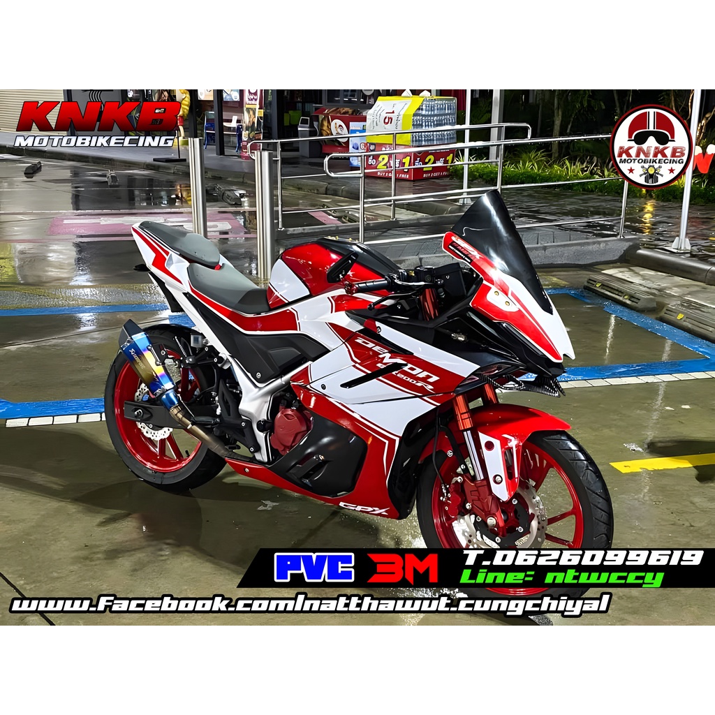 Body Sticker GPX DEMON GR200R Pattern Sport | Shopee Malaysia
