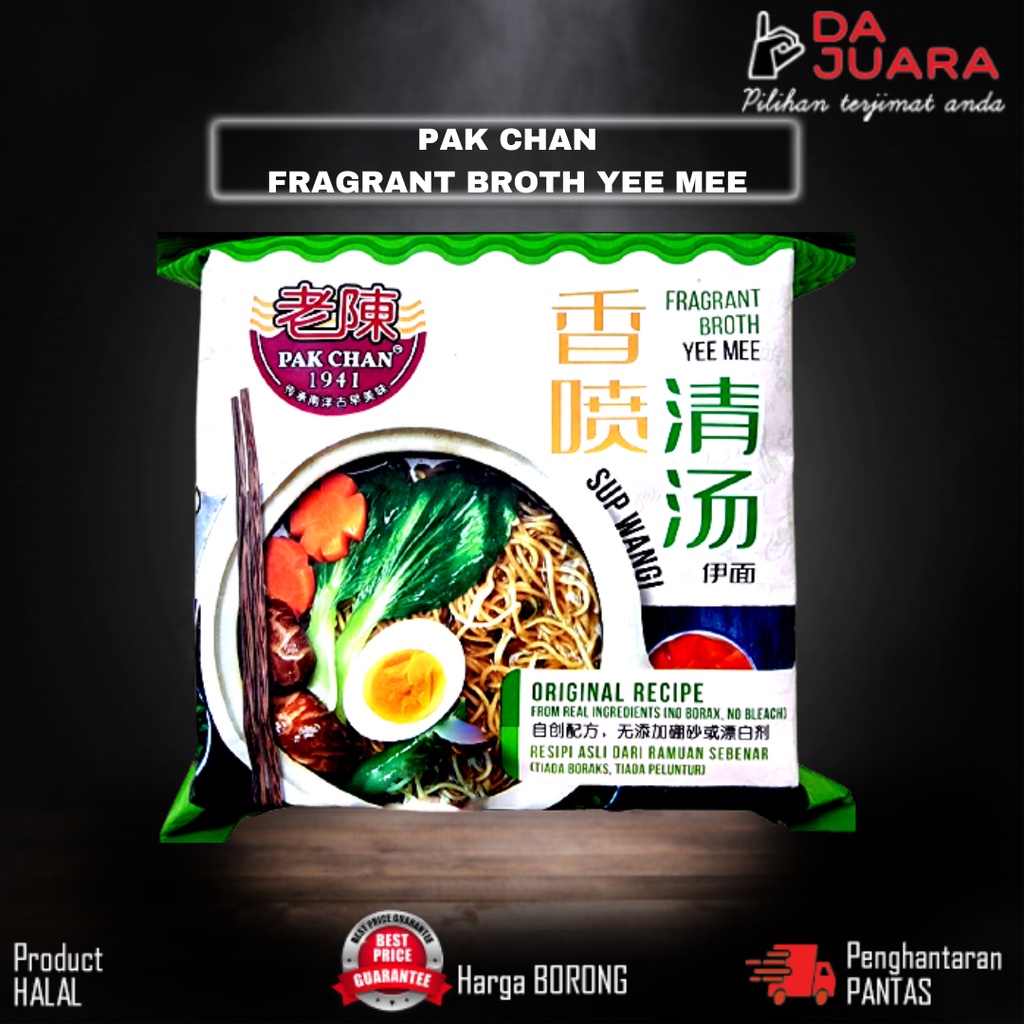 👍NEW👍 PAK CHAN FRAGRANT BROTH YEE MEE | Shopee Malaysia