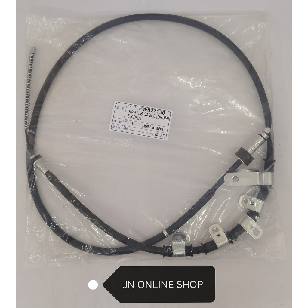 Hand Brake Cable Rear for Proton Exora & Exora CPS 1.6 (Drum) (RH or LH ...