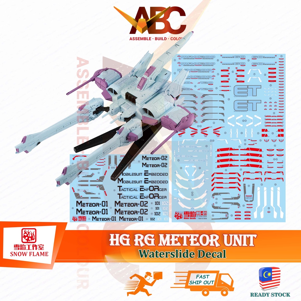 [Snow Flame] Waterslide Decal - HG RG 1/144 METEOR Unit (for Justice ...