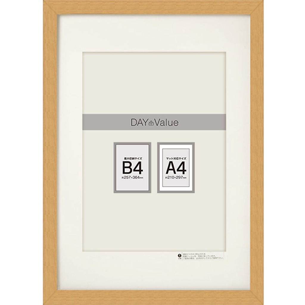 NITORI Nitori Picture Frame B4 LBR N3 | Shopee Malaysia