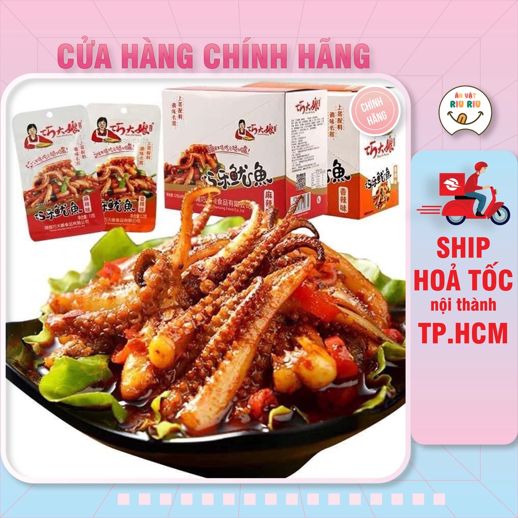[BOX Of 20 PACKAGES] Mrs. Aunt's spicy squid beard|Sichuan Spicy Squid ...