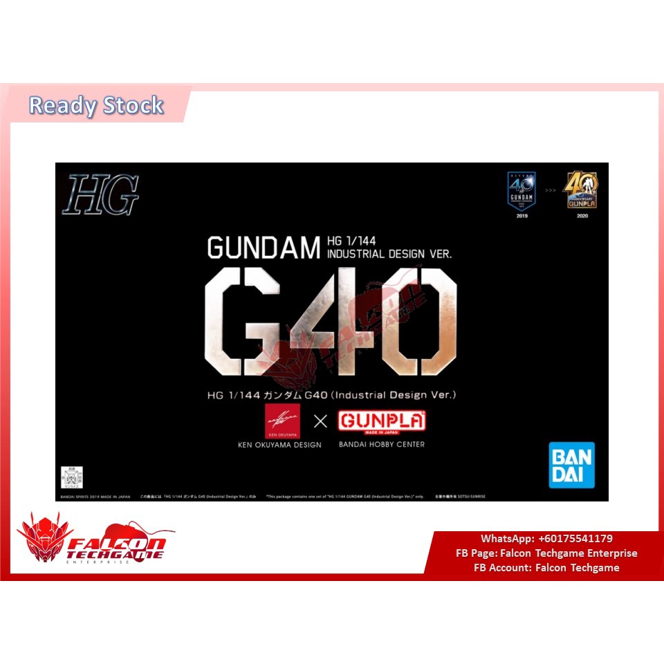 Bandai HG 1/144 Gundam G40 (Industrial Design Ver.) | Shopee Malaysia