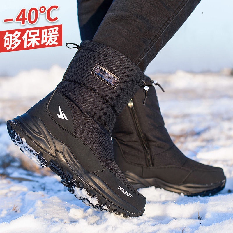 Snow Boots Hokkaido Fleece-Resistant Cold-Resistant Snow Boots Casual ...