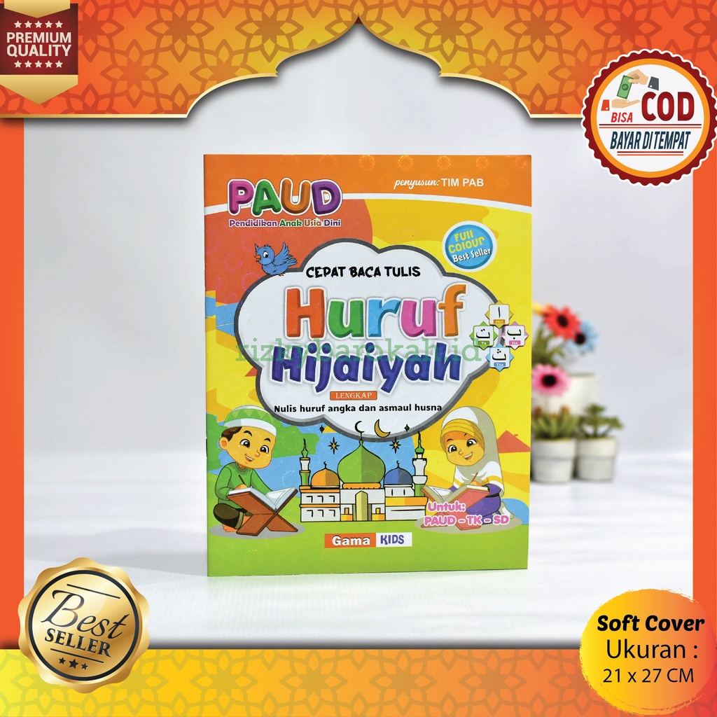 Early Childhood Education PAUD Book - Quickly Read and Write Hijaiyah ...