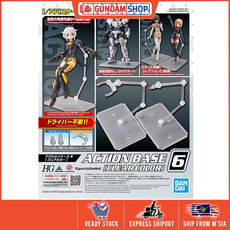 Bandai Action Base 6 (Clear Color) 2 set in a package | Shopee Malaysia