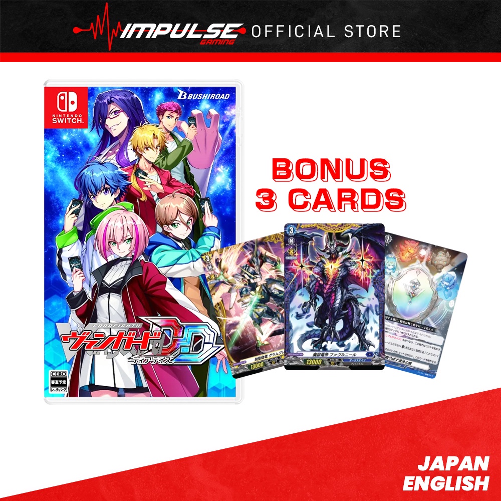 NSW Nintendo Switch Cardfight! Vanguard Dear Days Eng/Jap Version (w/ Bonus 3 Cards) | Shopee ...