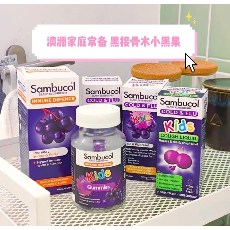 Sambucol Kids Black Elderberry Immune Defence 50 Gummies/Cold & Flu ...