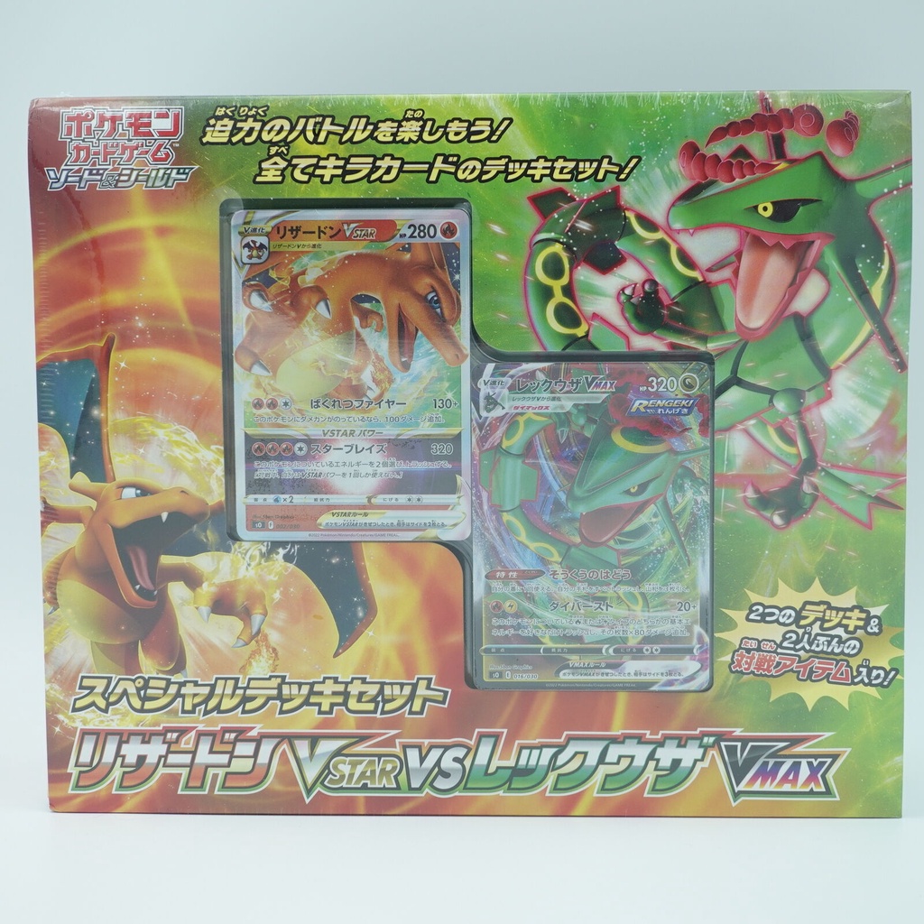 [READY STOCK]Special Deck Set Charizard VSTAR vs Rayquaza VMAX Japanese ...