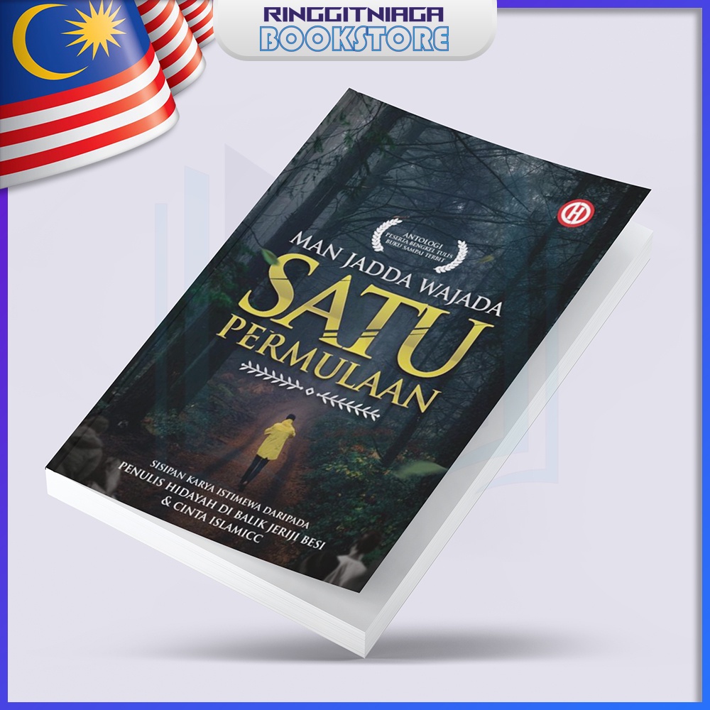 Man Jadda Wajada Satu Permulaan - BUKU MOTIVASI ISLAMIK - Penulis ...
