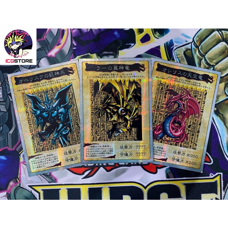 Combo of 3 Gods Yugioh Egypt Osiris Obelisk Ra – Secret Rare - Free ...
