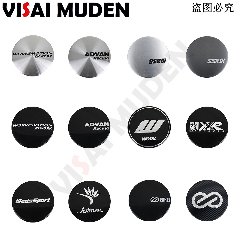 4PCS 56MM Stickers ADVAN ENKEI SSR XXR WEDSSPORT KRANZE WORK MEISTER VS ...