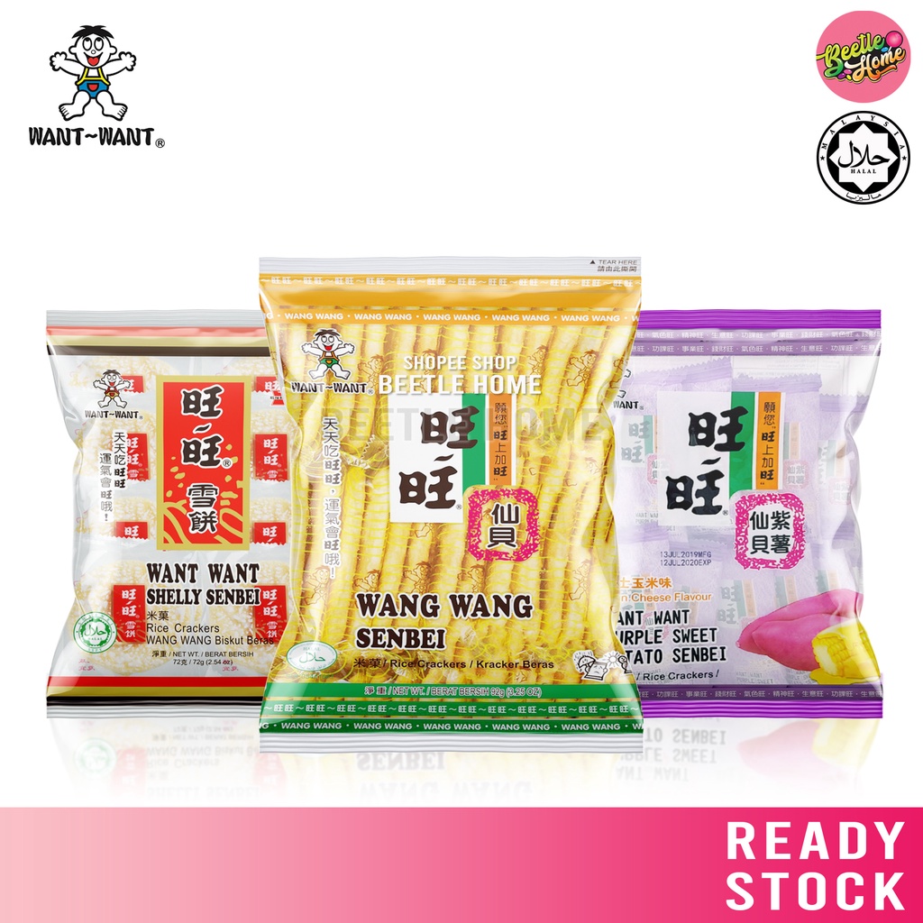 Wang Wang Senbei Rice Crackers WANT WANT 旺旺仙贝米饼 92G 紫薯米饼旺旺雪饼 | Shopee ...