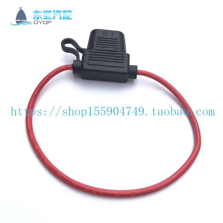 Waterproof Connector Wire Harness Plug Terminal Car Waterproof Fuse Box Car Modified Fuse Socket