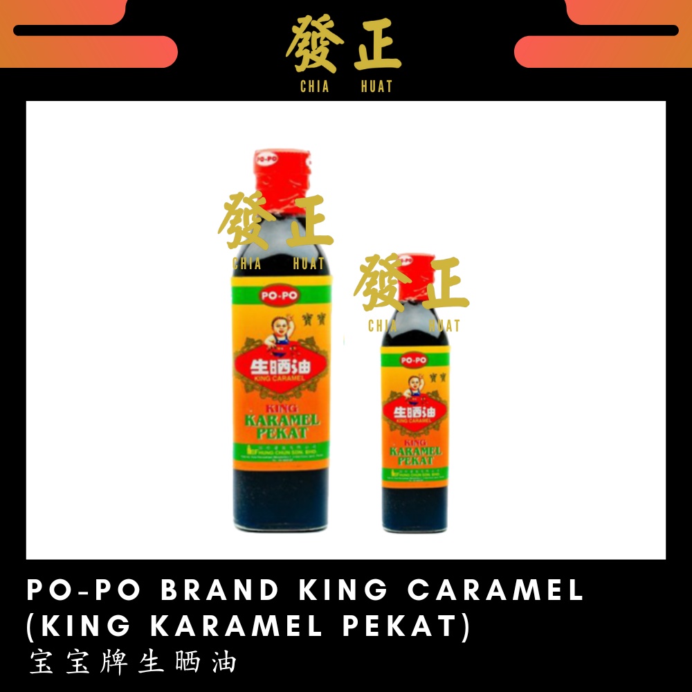 Po-Po brand DarkSoy Sauce 宝宝牌生晒油 / 黑酱油 Popo Kicap Soya Pekat 360ml ...