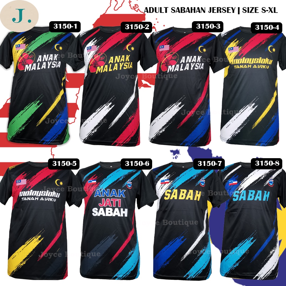 🔥RDYSTOCK🔥 BAJU SABAHAN SABAH MALAYSIA JERSEY DESIGN TSHIRT DESIGN ...
