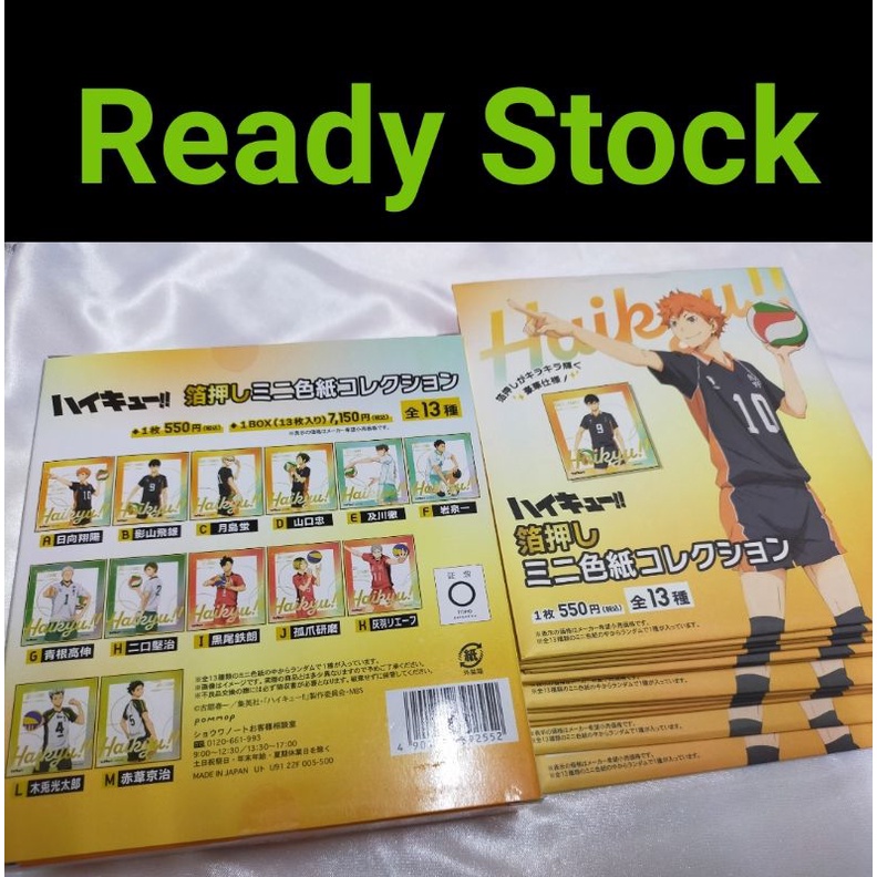 Genuine Haikyuu Shikishi Board POMMOP Aone Tsukishima Poster Frame ...