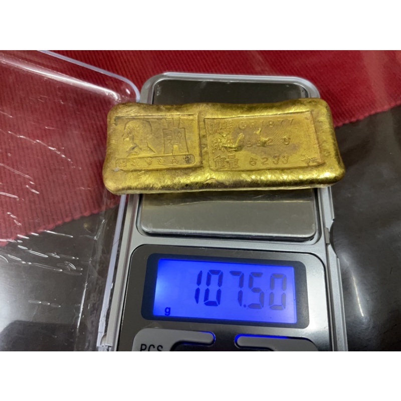 Republic of China Ancient Gold Bar Antique Gold Bars Ingot, Republik ...