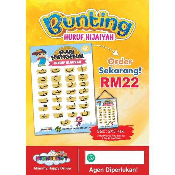 BUNTING SUKU KATA TERBUKA BAHASA MELAYU 5 VOKAL BUNYI | Shopee Malaysia