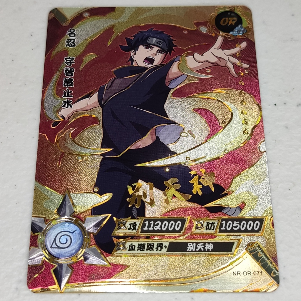 Shisui Uchiha Kayou Naruto Card OR-071 | Shopee Malaysia