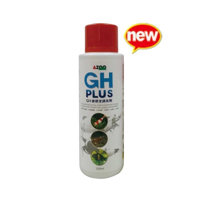 AZOO GH Plus GH Up 120ml | Shopee Malaysia