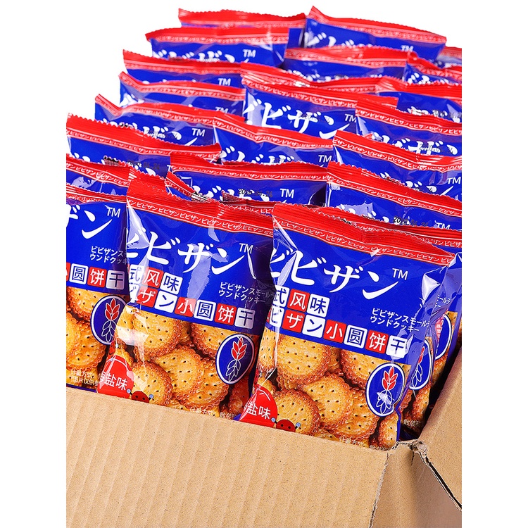 Influencer Japanese Style Small Round Biscuits/Sea Salt Biscuits ...
